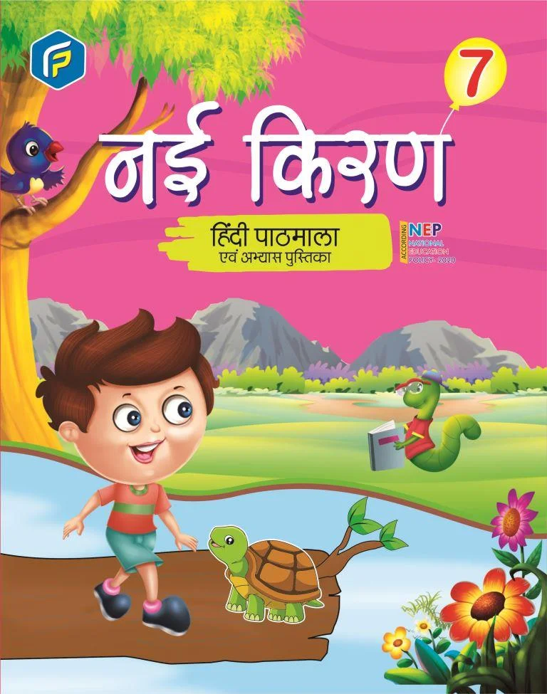 Hindi Harmony Grade 7 Language Delights Unveiled